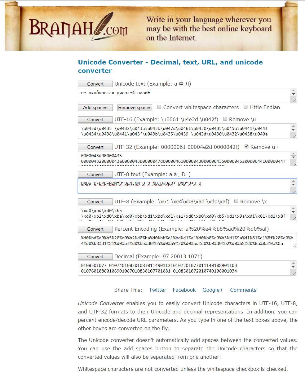 Translation tools I use – Roumazeilles.net